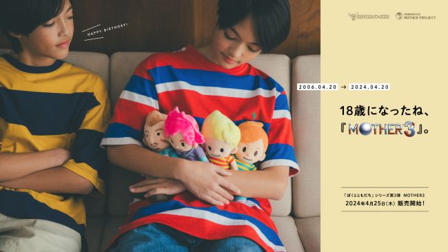 Check out these adorable Mother 3 plushies