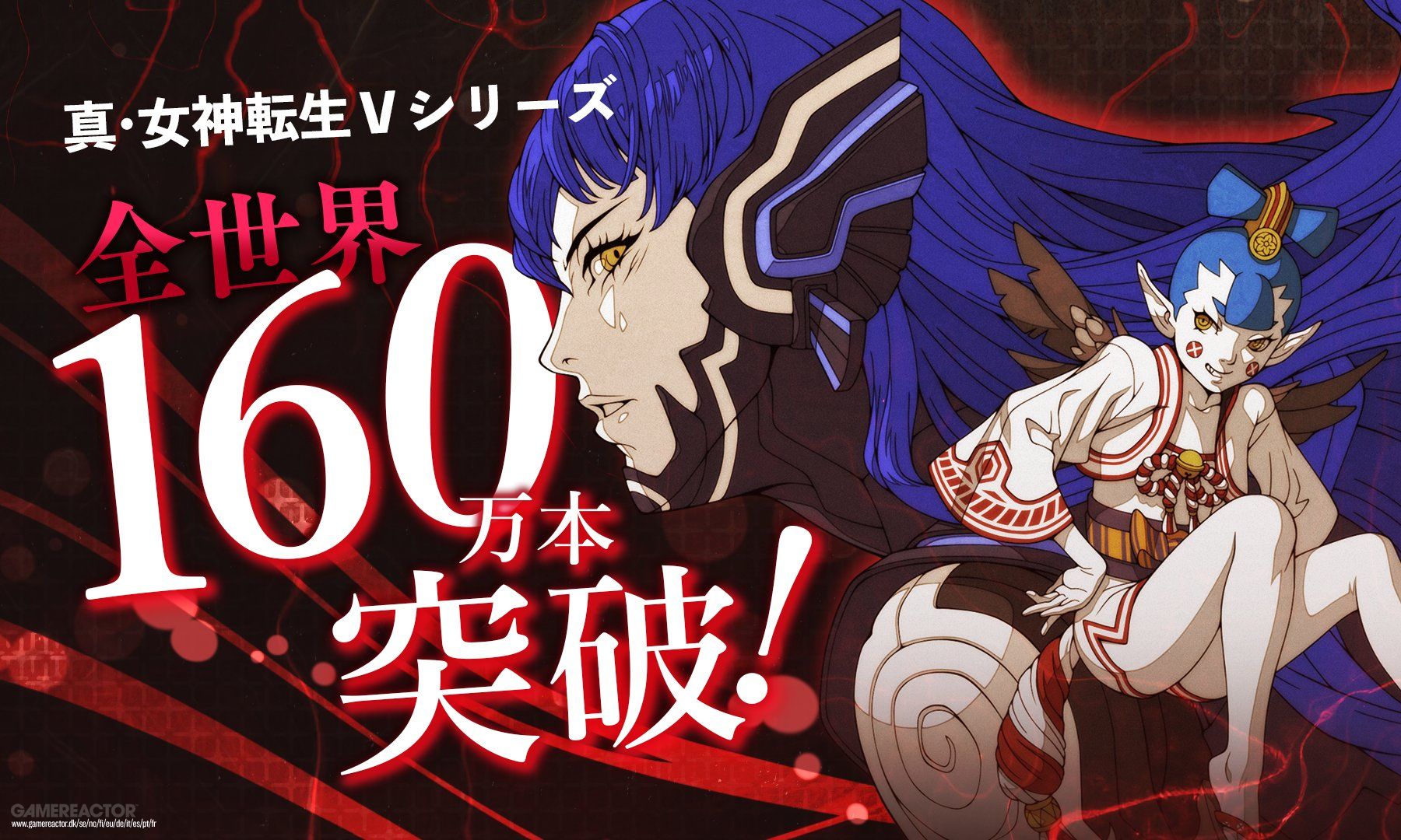 Shin Megami Tensei V: Vengeance sold half a million copies in just ...