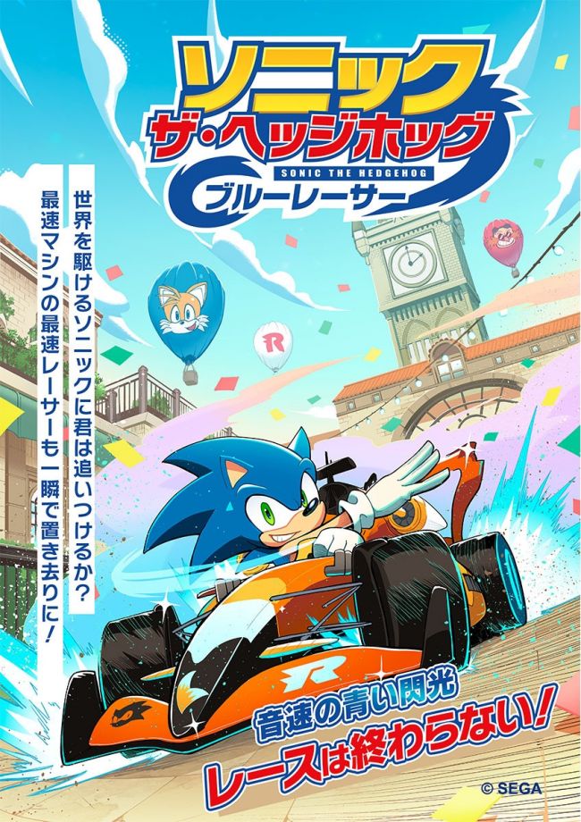 Sonic Racing: Crossworlds gets an official and free manga