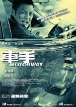 Motorway - Gamereactor UK
