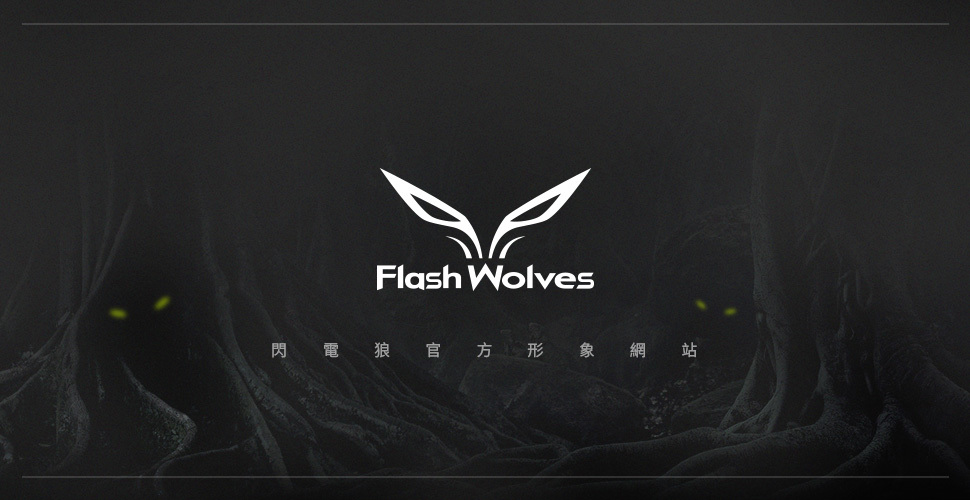 Flash Wolves makes esports history by signing oldest professional yet ...