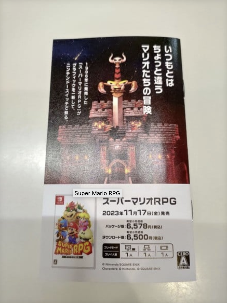 Charming retro manual released for the launch of Super Mario RPG
