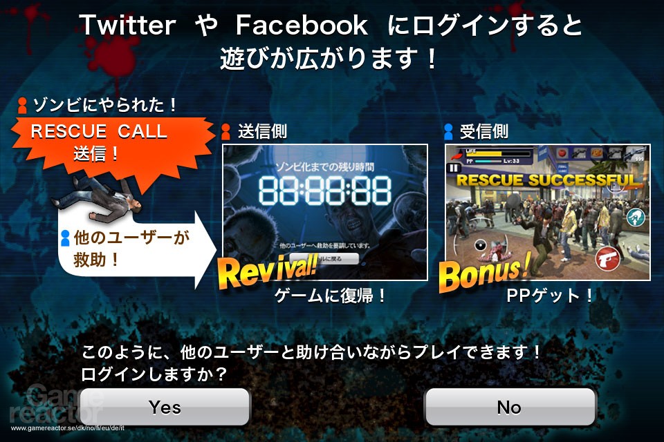 Dead Rising Mobile - Gamereactor UK