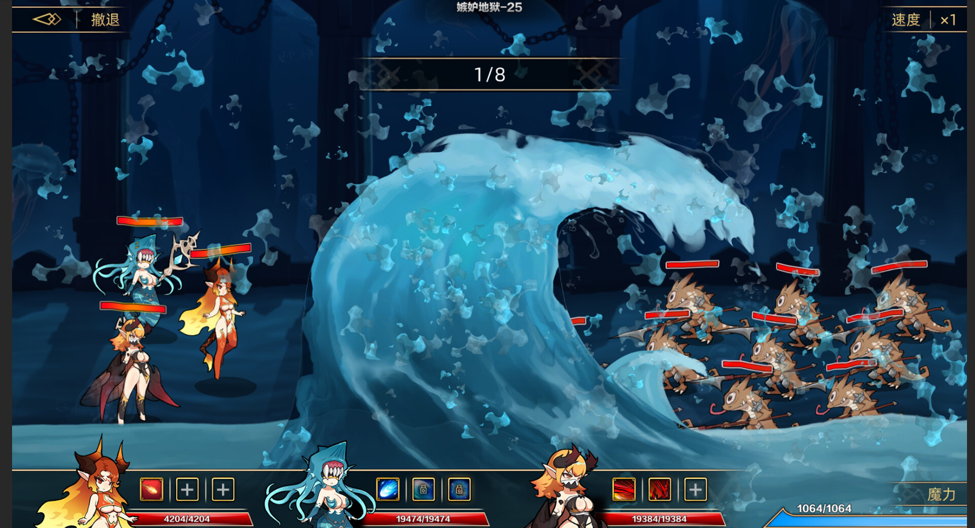 Idle Devils - Gamereactor UK