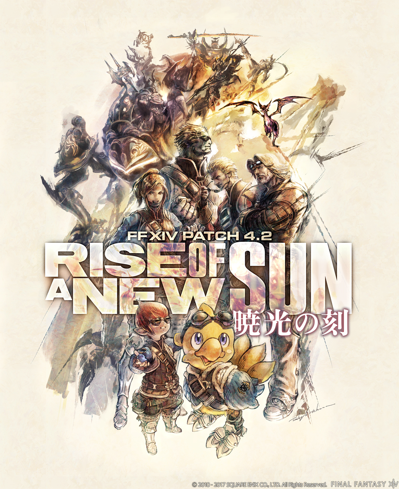 Final Fantasy XIV's Rise of a New Sun patch gets new screens