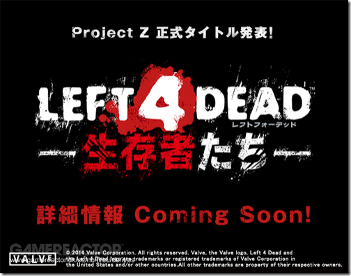 New Left 4 Dead game in the works - Left 4 Dead: Survivors - Gamereactor