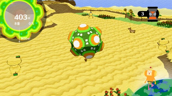 Katamari Forever demo