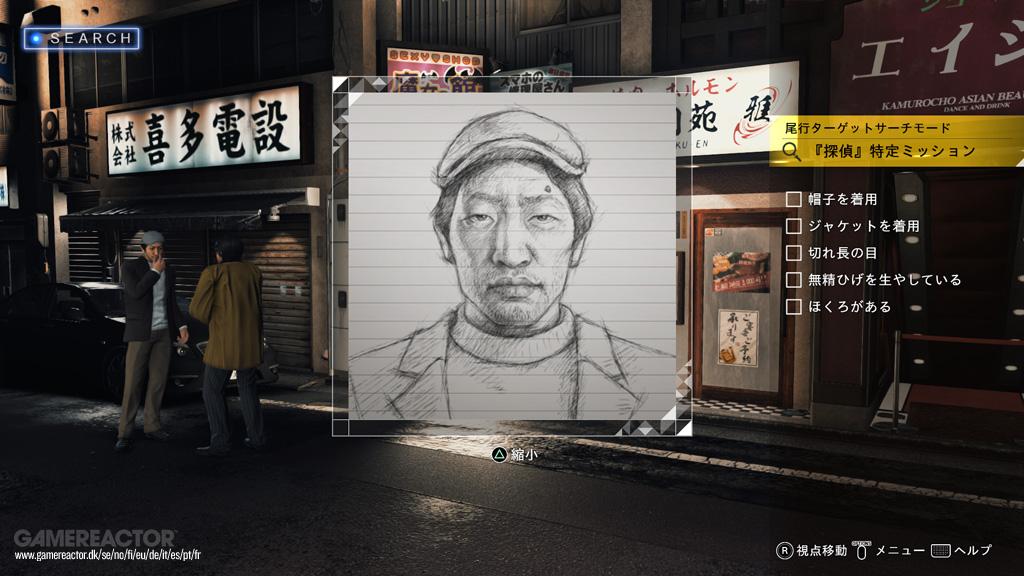 Judge Eyes is the next game from the Yakuza team - Judgment - Gamereactor