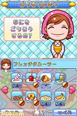 Cooking mama 3 store