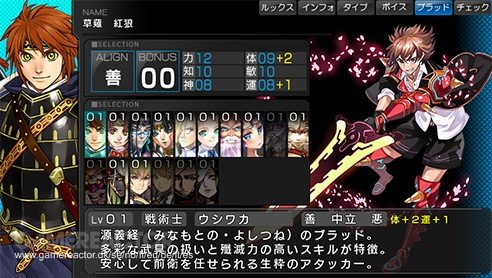 Operation Abyss: New Tokyo Legacy Review - Gamereactor