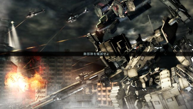 New pics from Armored Core 5 - Armored Core V - Gamereactor