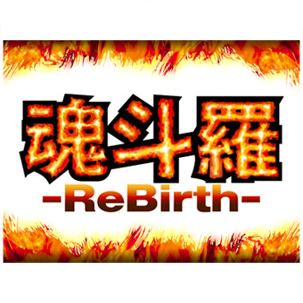 Contra reborn on Wii - Contra Rebirth - Gamereactor