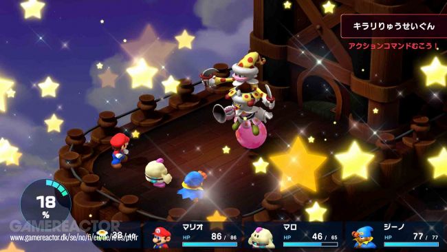 A big batch of new images from Super Mario RPG have been released