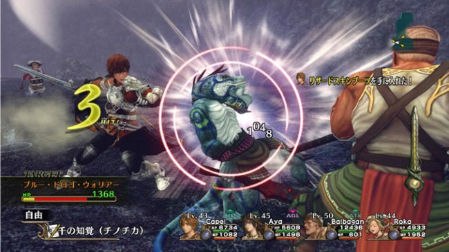 Reviewed: Infinite Undiscovery