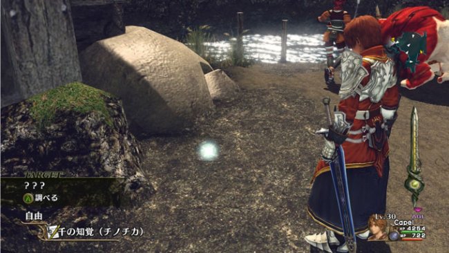 Reviewed: Infinite Undiscovery