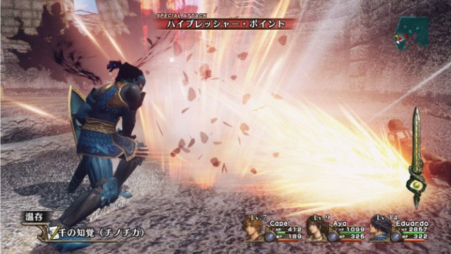 Reviewed: Infinite Undiscovery