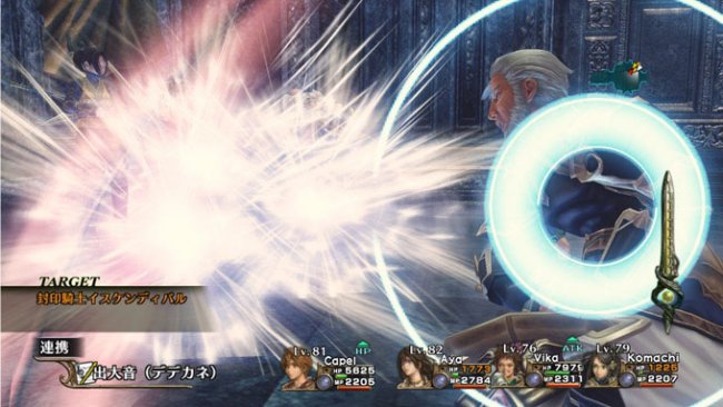 Reviewed: Infinite Undiscovery