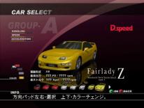 Group S Challenge - Gamereactor UK