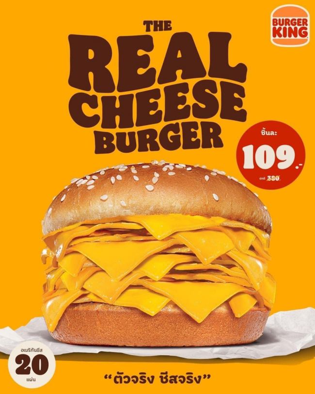Burger King launches 'the real cheeseburger' - - Gamereactor