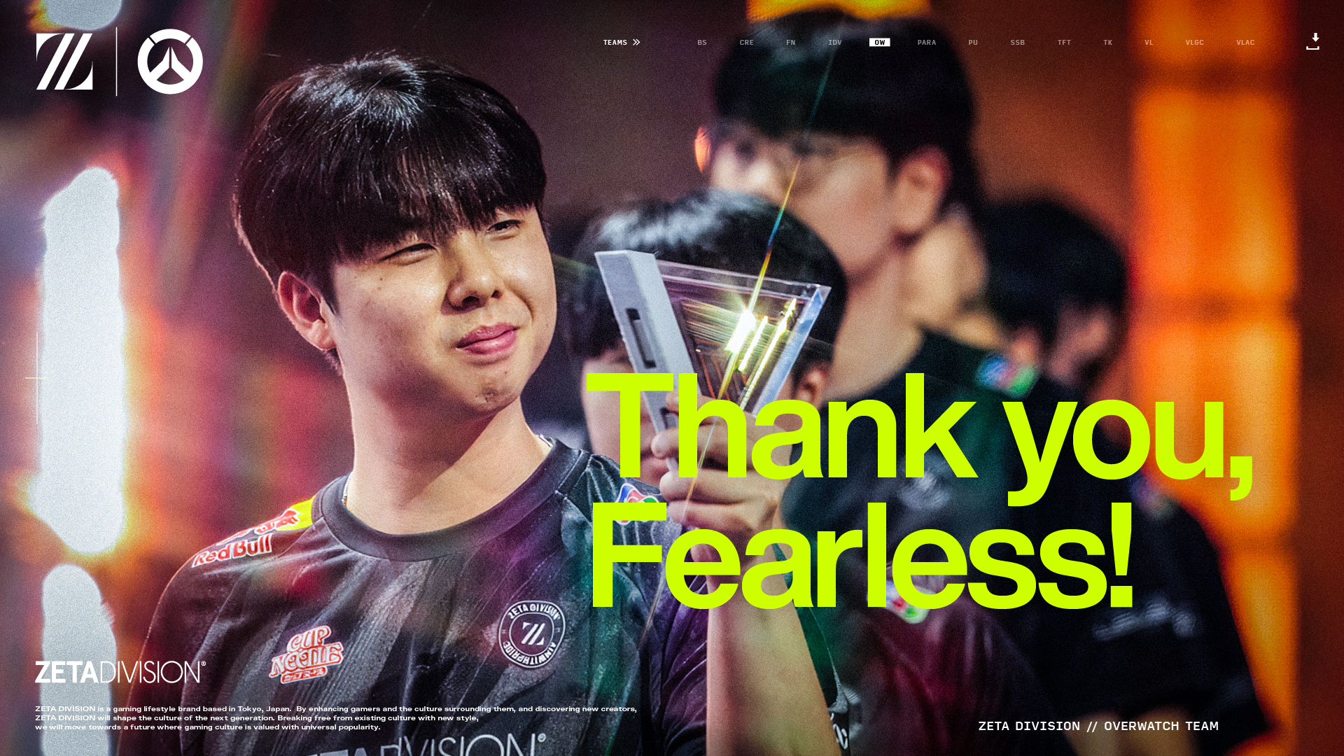 Fearless retires from Overwatch 2