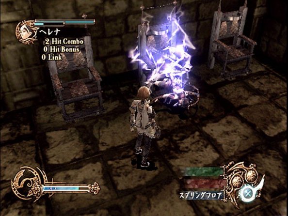 Trapt - Gamereactor UK