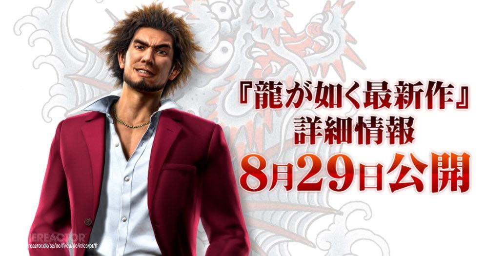 Ichiban Kasuga's Yakuza game gets more details next month - - Gamereactor