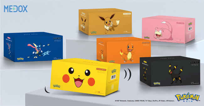 Official Pokémon face masks are releasing in Hong Kong - Pokémon Sword ...