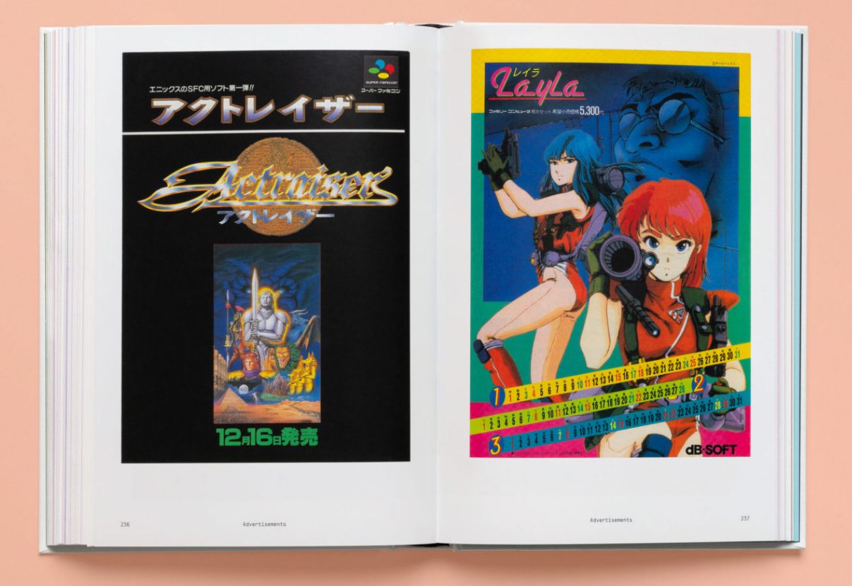 Japansoft: An Oral History - - Gamereactor