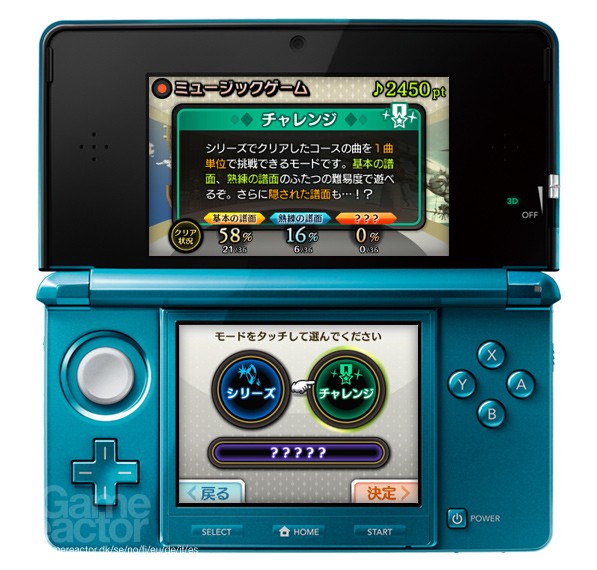 Theatrhythm Final Fantasy Review - Gamereactor