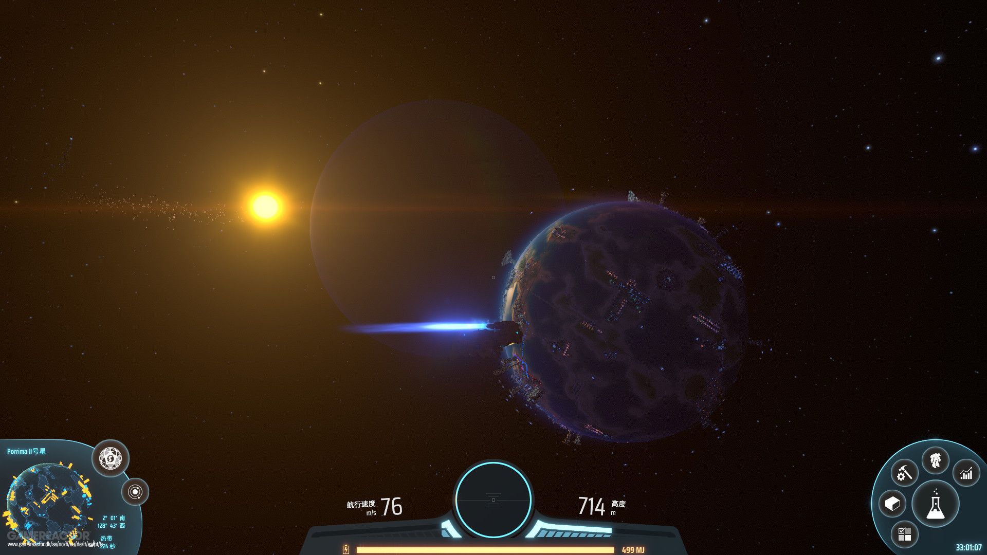Dyson Sphere Program - Gamereactor UK