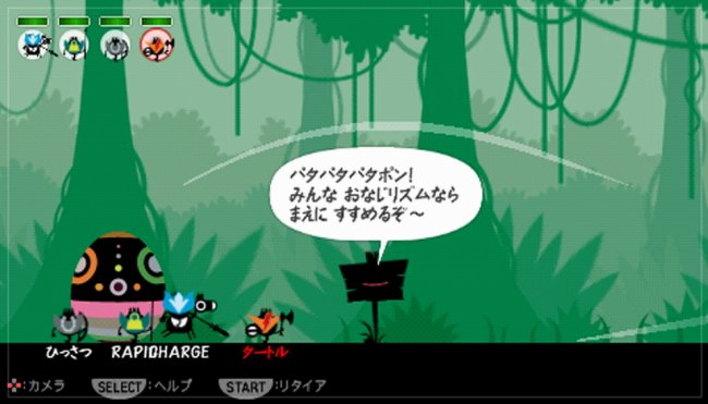 Pata-pata-pon! - Patapon 2 - Gamereactor