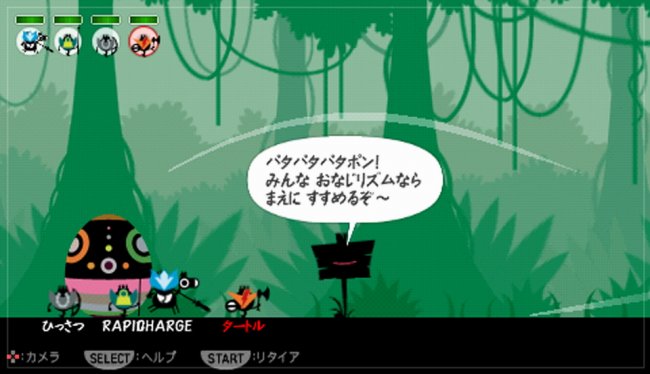 Pata-pata-pon! - Patapon 2 - Gamereactor