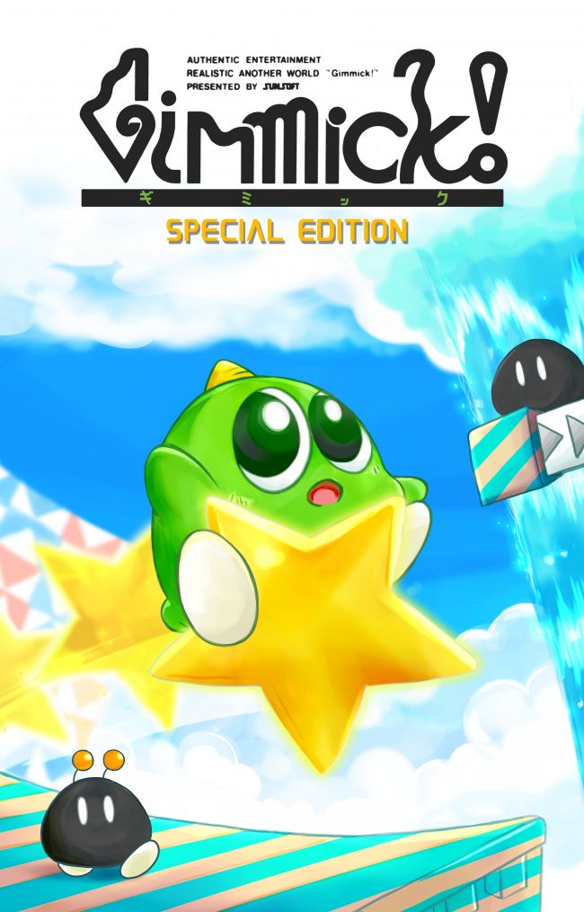 Ultra rare NES game making a comeback this summer - Gimmick: Special ...