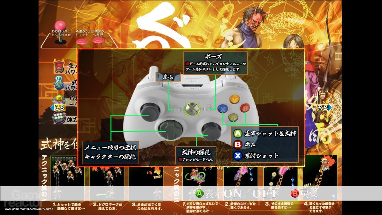 Guwange - Gamereactor UK