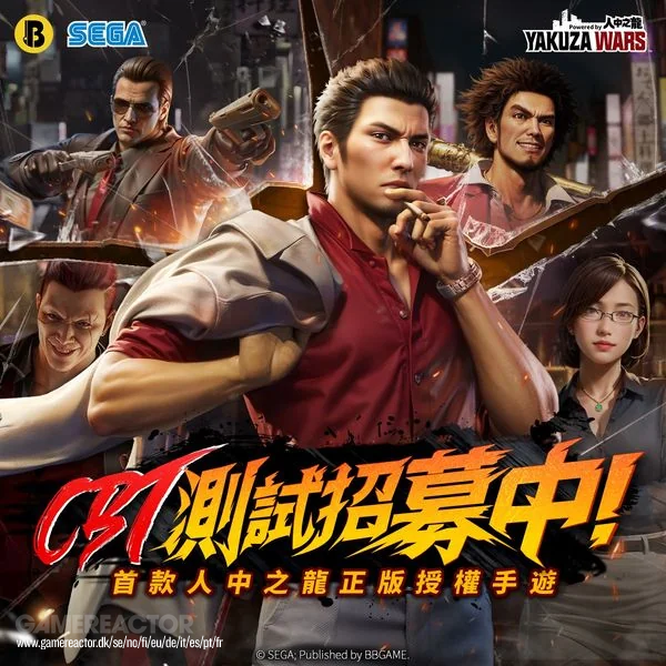 Yakuza Wars is a mobile strategy title, not the next big game in the current series