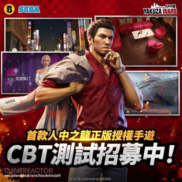Yakuza Wars is a mobile strategy title, not the next big game in the current series