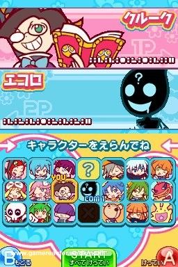 Puyo Puyo 7 - Gamereactor UK
