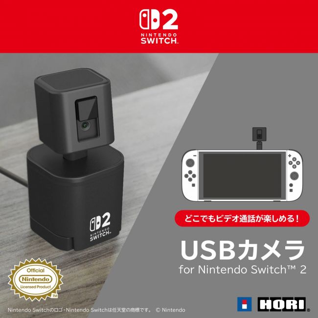 Hori reveals a portable Switch 2 camera - - Gamereactor