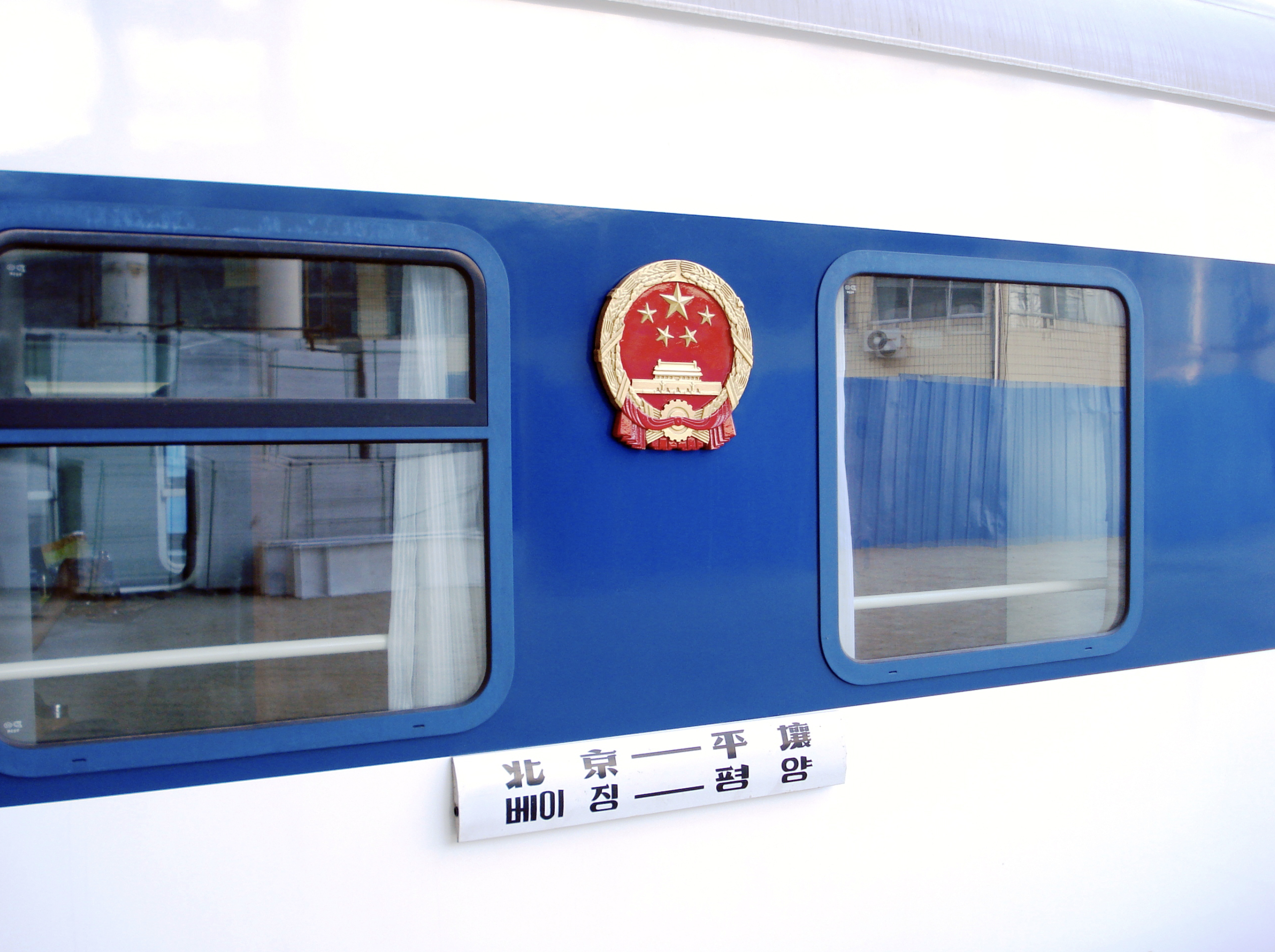 Beijing-Pyongyang train resumes after six-year pause - - Gamereactor