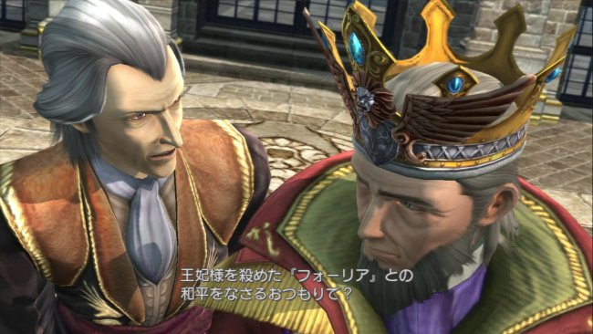 White Knight Chronicles 2