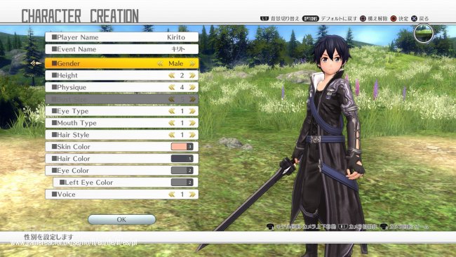 Sword Art Online: Hollow Realization dated, skills detailed