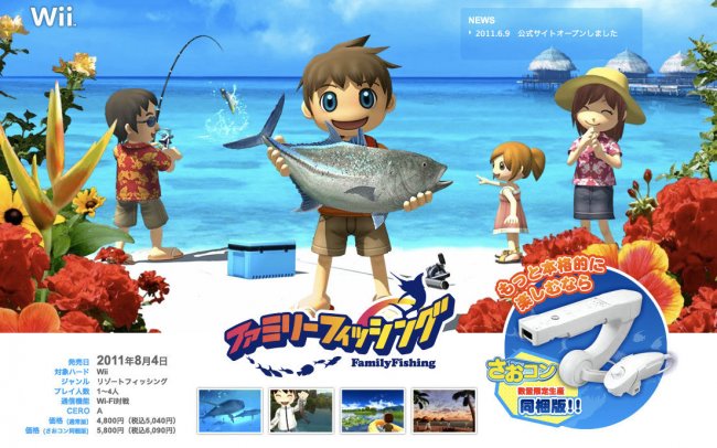 Family Fishing - Gamereactor UK