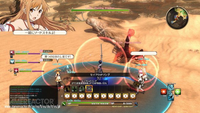 Sword Art Online: Hollow Realization dated, skills detailed