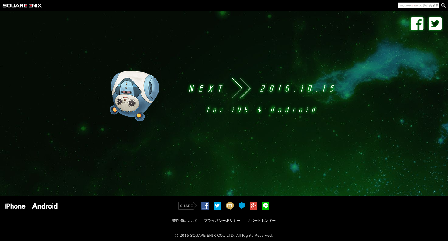 Square Enix teases new mobile game - - Gamereactor