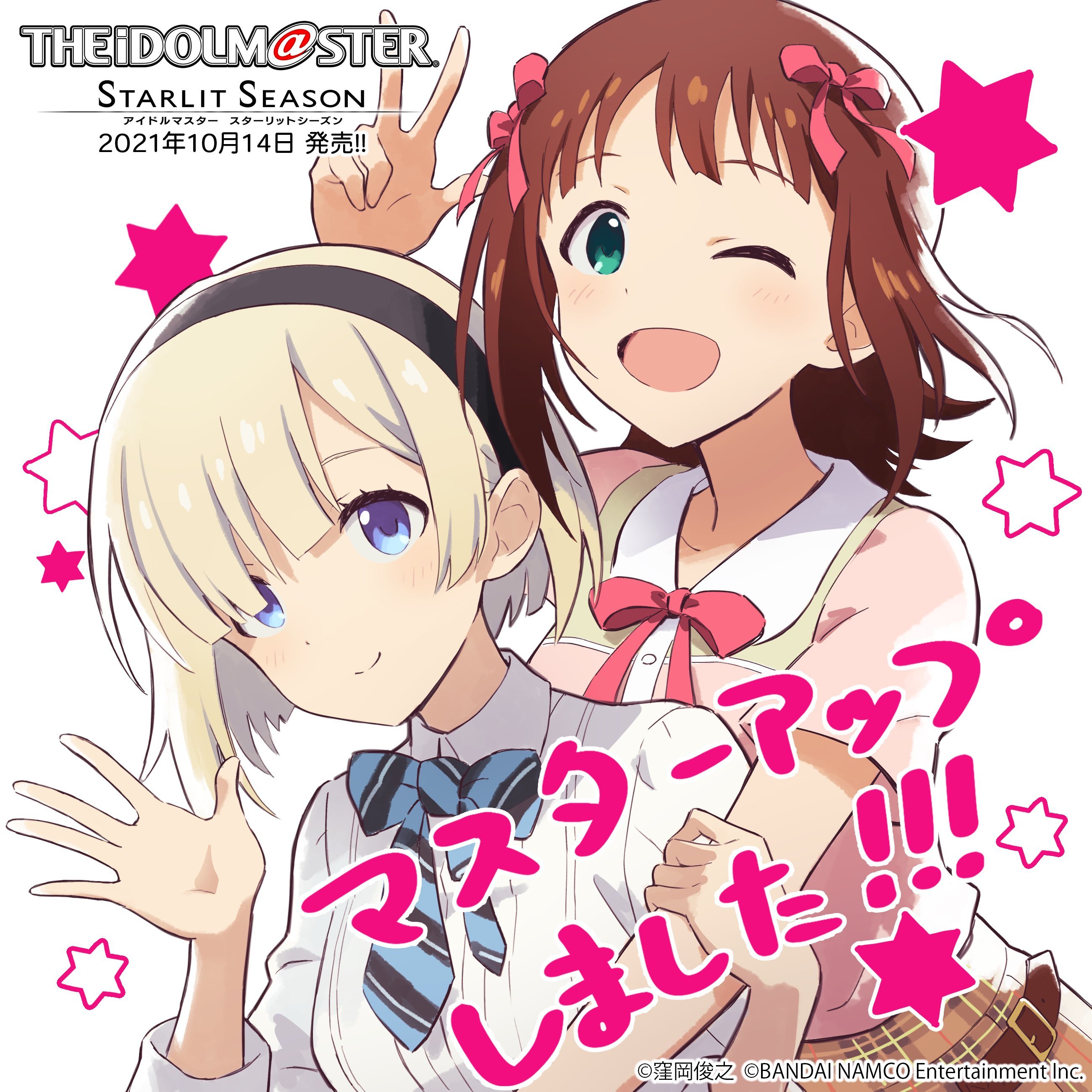 The Idolmaster: Starlit Season has gone gold