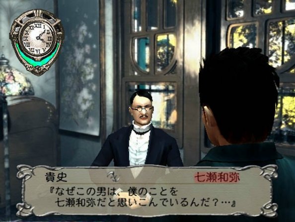 Glass Rose - Gamereactor UK