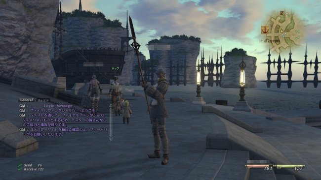 More Final Fantasy XIV screens