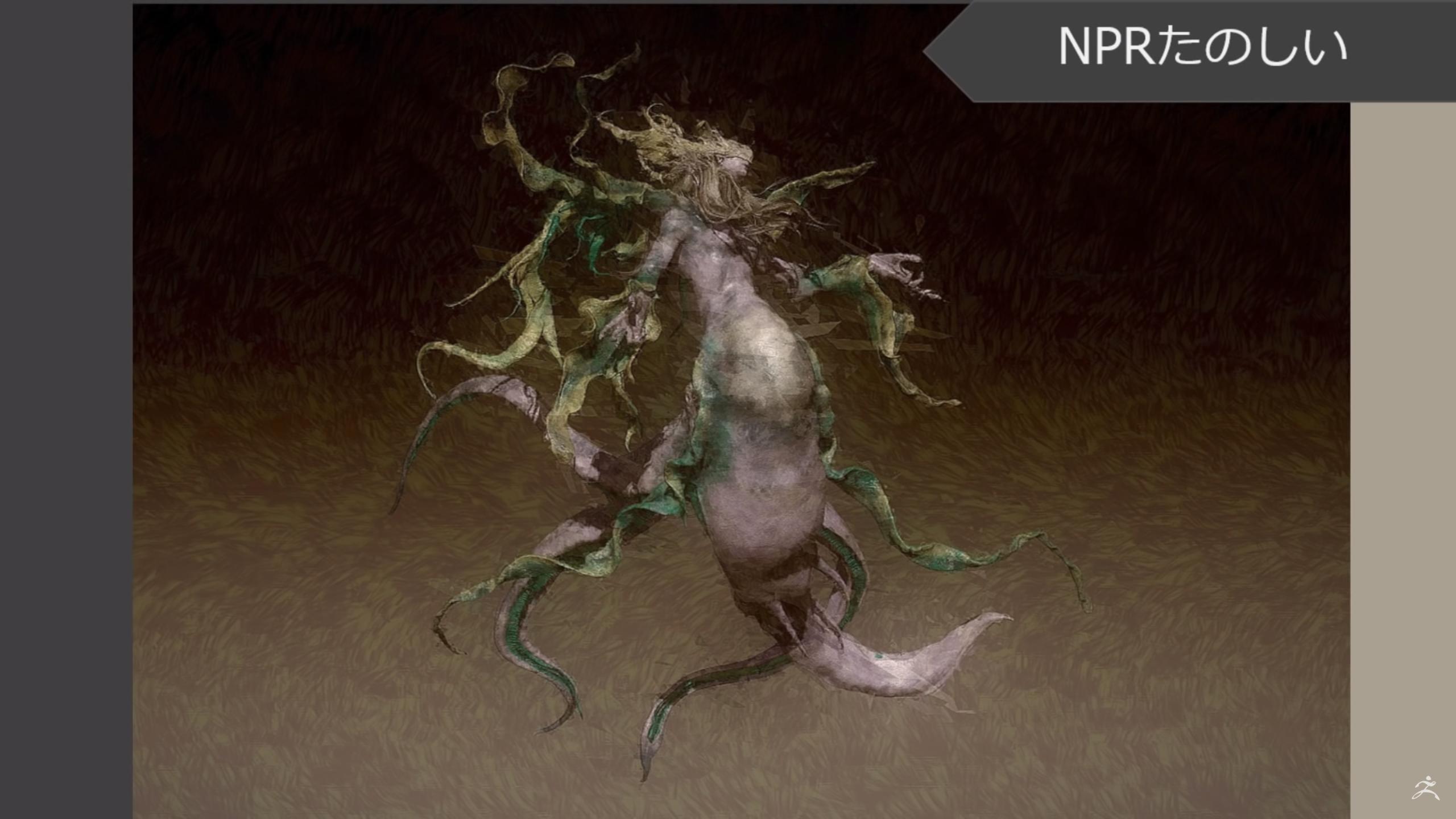 New From Software concept art shows us grisly beasts - - Gamereactor
