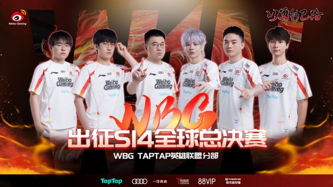 The LPL's seeds are locked in for Worlds 2024 - League of Legends - Gamereactor