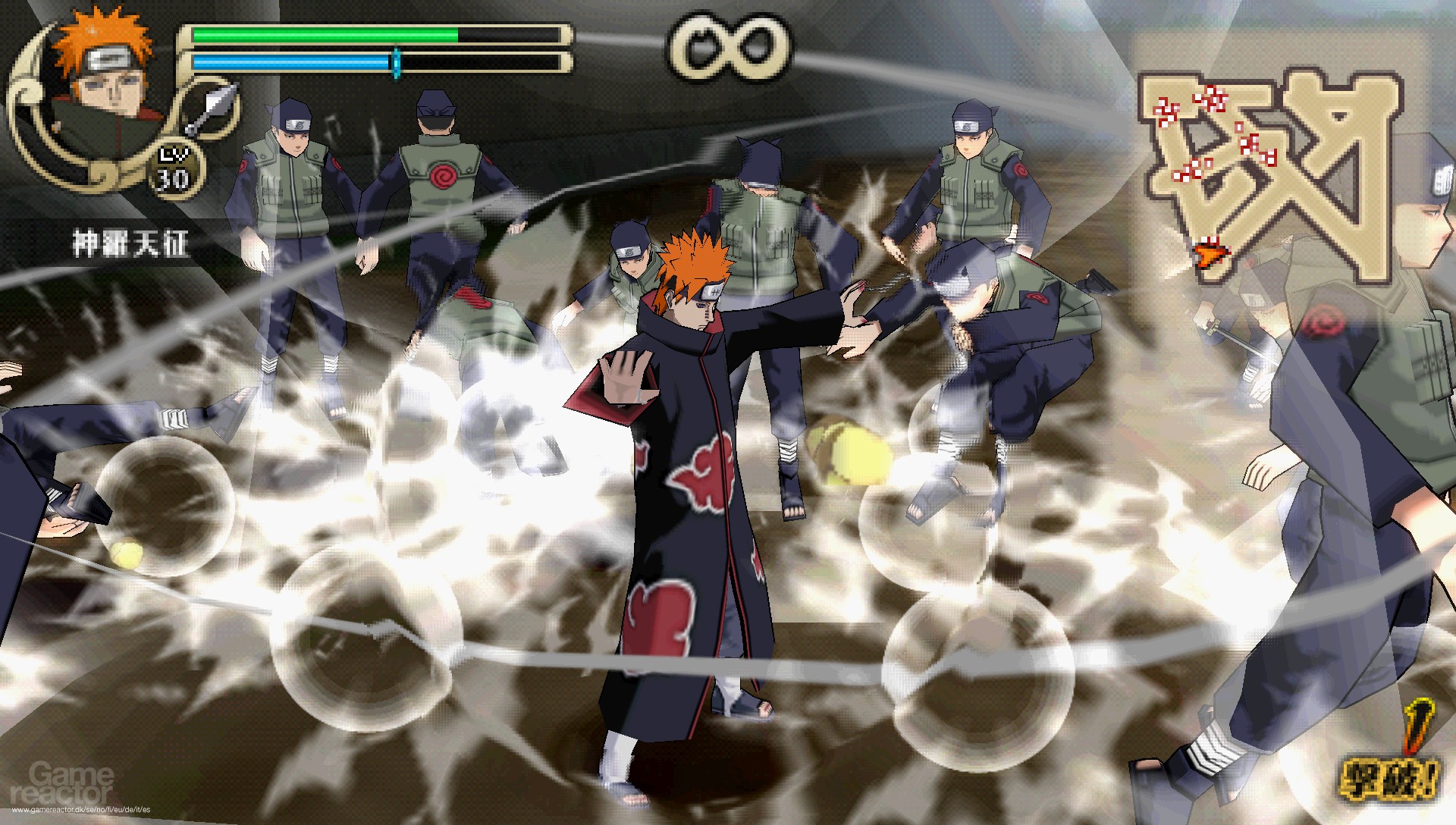 Naruto Shippuden: Ultimate Ninja Impact - Gamereactor UK